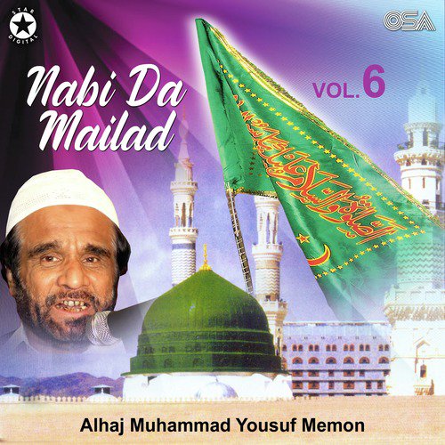 Aa Habib Ahmed E Mujtaba By Alhaj Muhammad Yousuf Memon Download MP3 ...