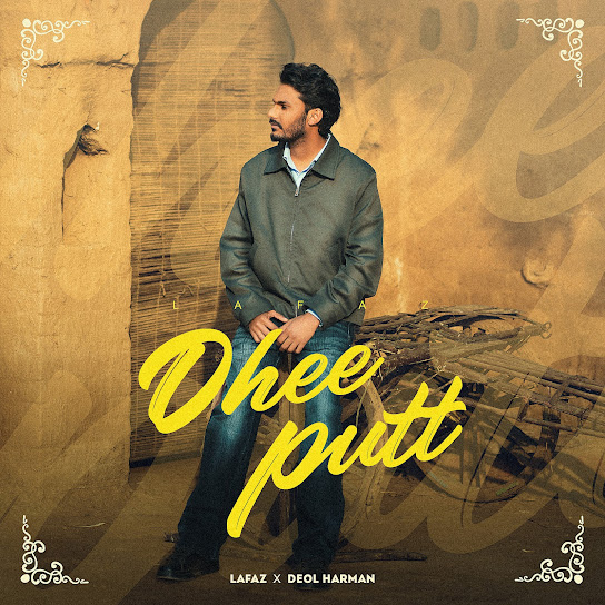 Dhee Putt Album Mp3 Songs Song Download Pendujatt