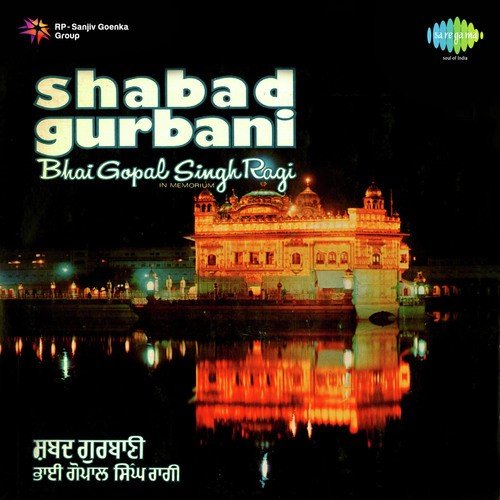 Har Charan Kamal Ki Tek By Bhai Gopal Singh Ragi Download MP3 Song ...