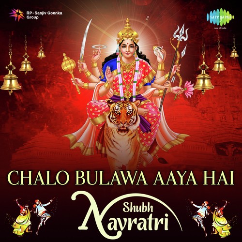 Chalo Bulawa Aaya Hai (From Avtaar) By Various Artists Download MP3 Song 320Kbps- Pendujatt